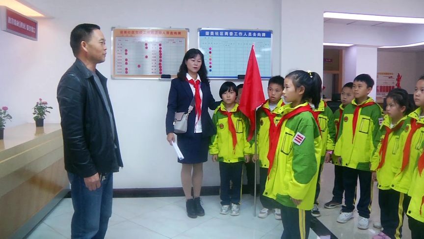 镇宁自治县少先队员研学案例《变》,取得最佳成绩