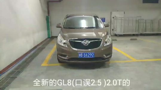 三亚298块一天租的GL8,看看车况怎么样