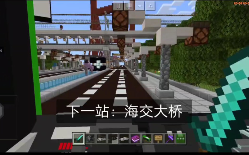 [网易我的世界公交]我的世界虚空城公交2路pov 盈水大剧院-博园客运...