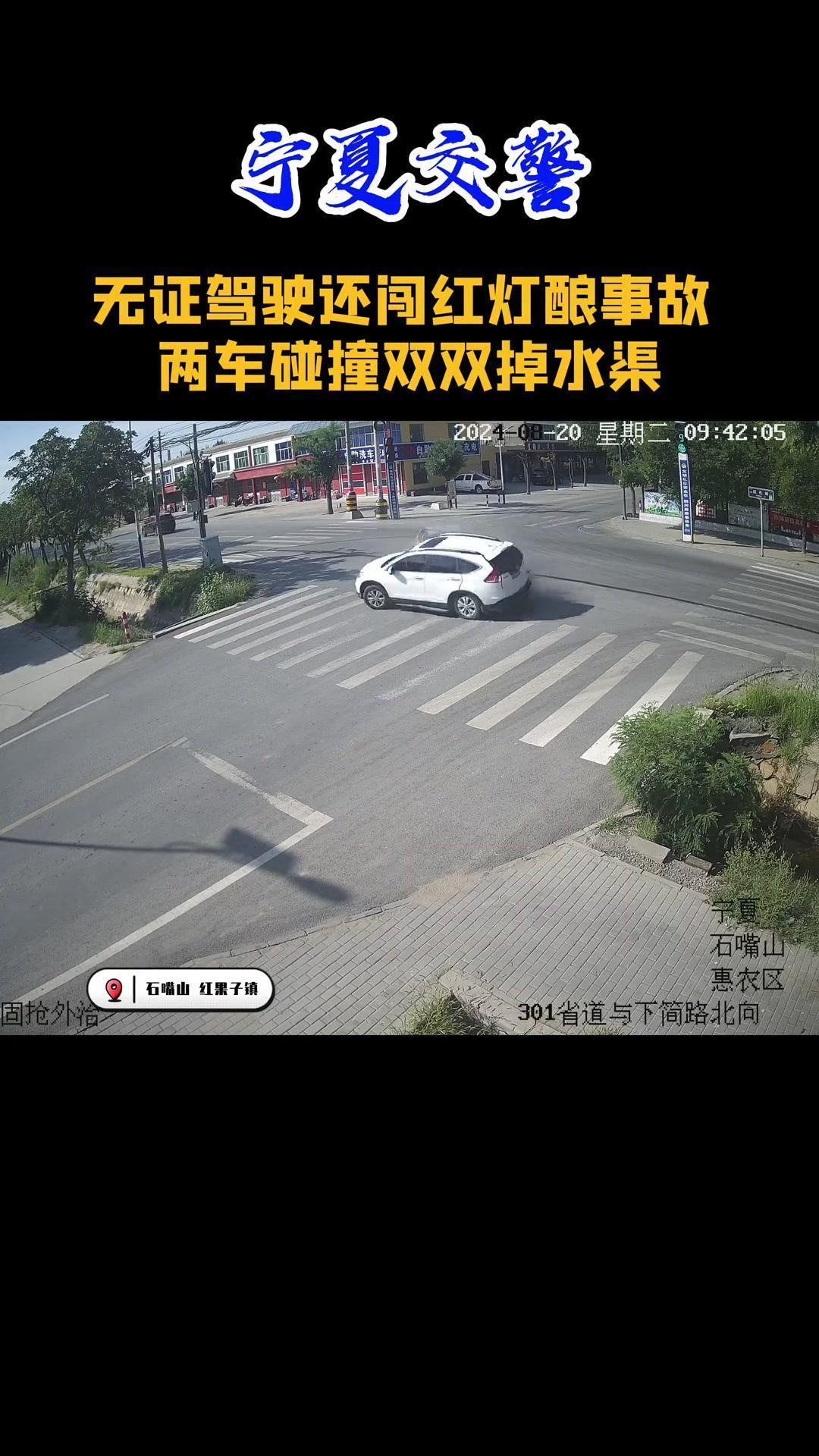 ...等违法行为严重危害道路交通安全,必将受到法律的严惩。#事故案例...
