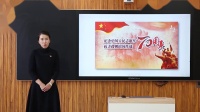 微课-争做担当民族复兴大任的时代新人