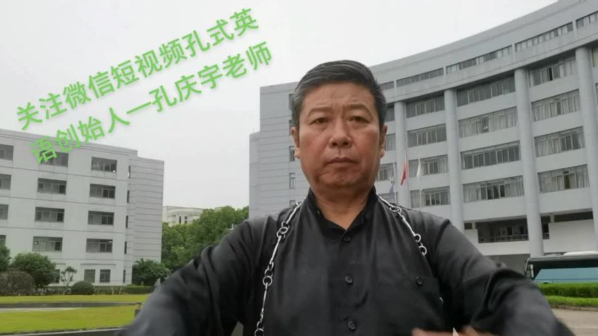 中高考快速提分直播在微信短视频开播,5月29日晚6:30分