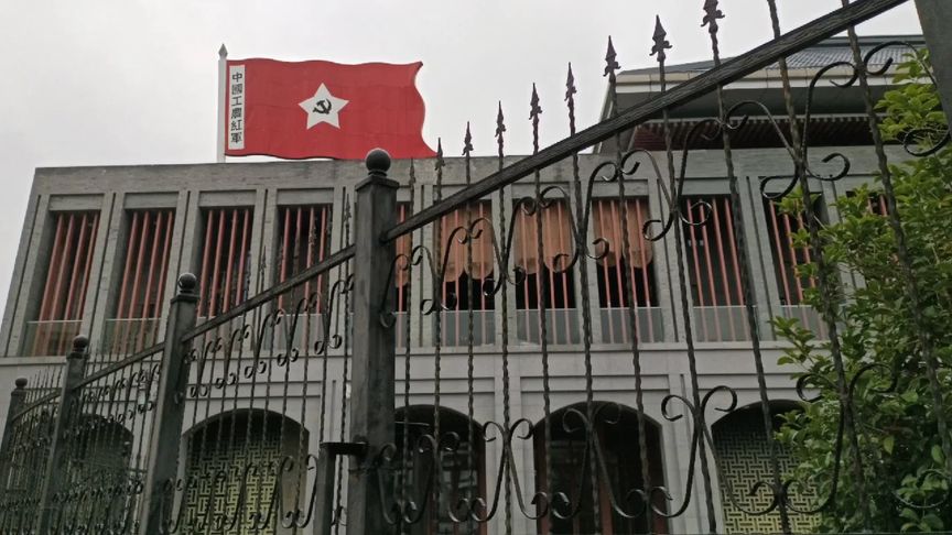 遵义会议会址栅栏外法治宣传板