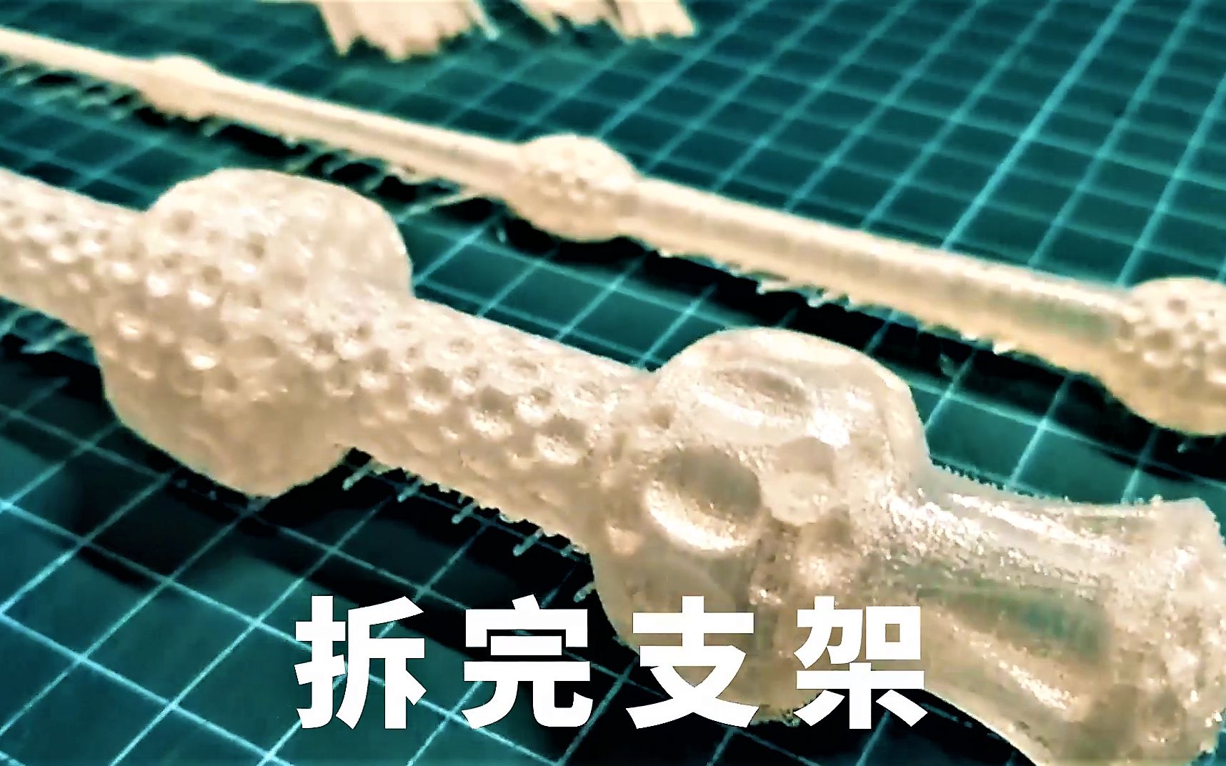 魔杖制作过程 | 格林德沃的接骨木魔杖 | 3D打印 | 微废片 | 三米 SamMi