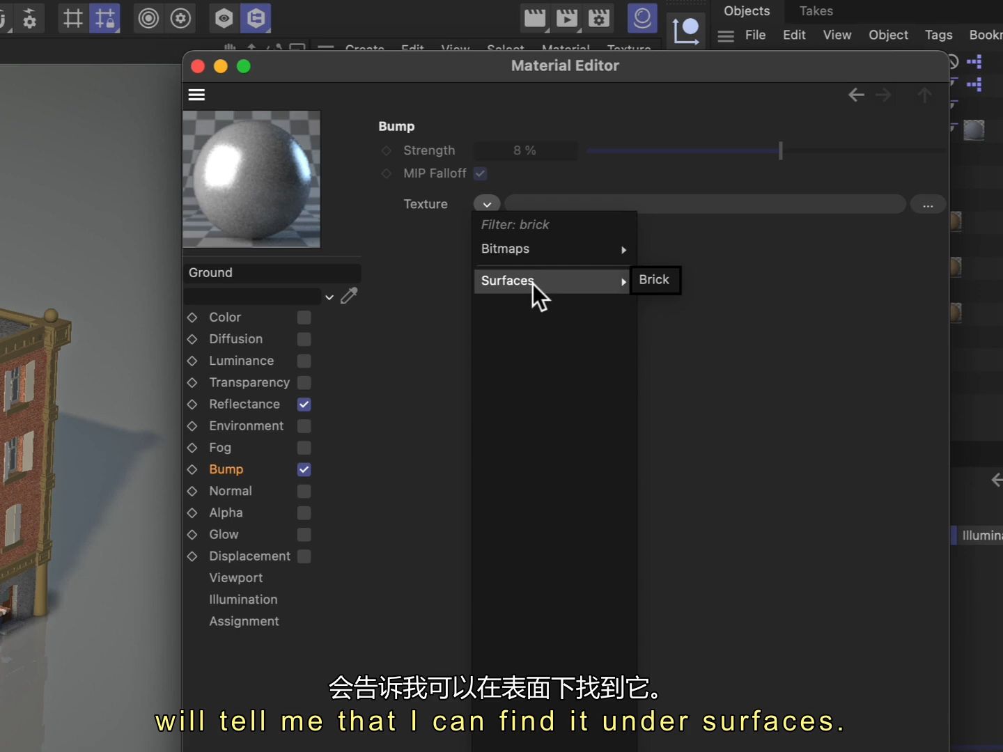 #C4DQuickTip 7- 如何加快查找标签、着色器、节点等.mp4_exported_...