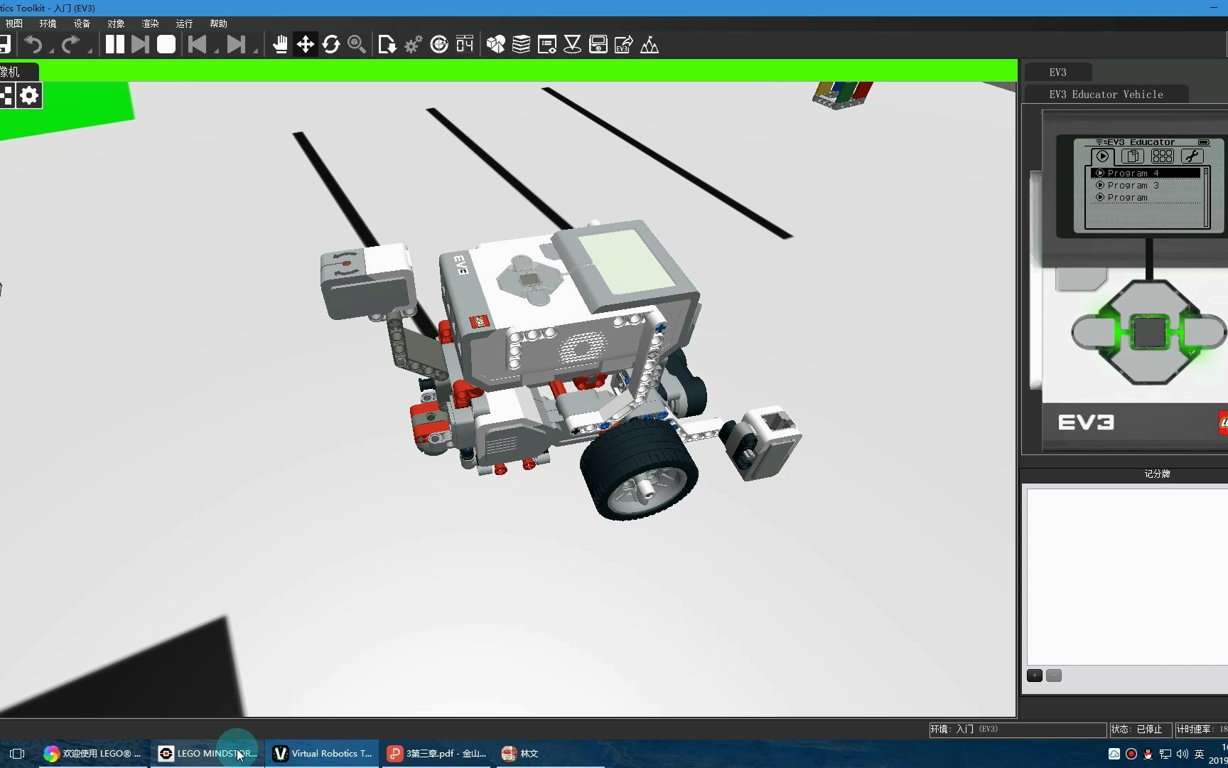 乐高EV3四种传感器应用编程VRT虚拟机器人讲解