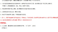 培训机构必备学员档案表