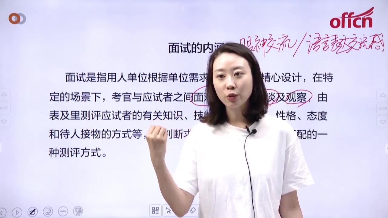 事业单位面试考查什么?与笔试有什么区别?面试务必注意这几点!