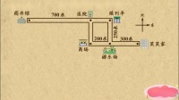 小学数学知识课堂 第10集 看动画学数学:《描写简单的路线图》