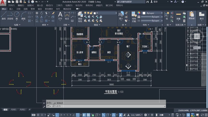 CAD对齐怎么用?修改相关图例很给力。