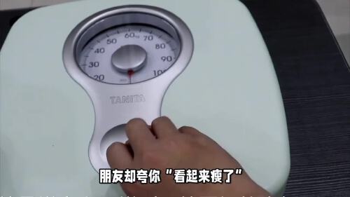 别死盯BMI数字了!动态变化趋势才是健康关键