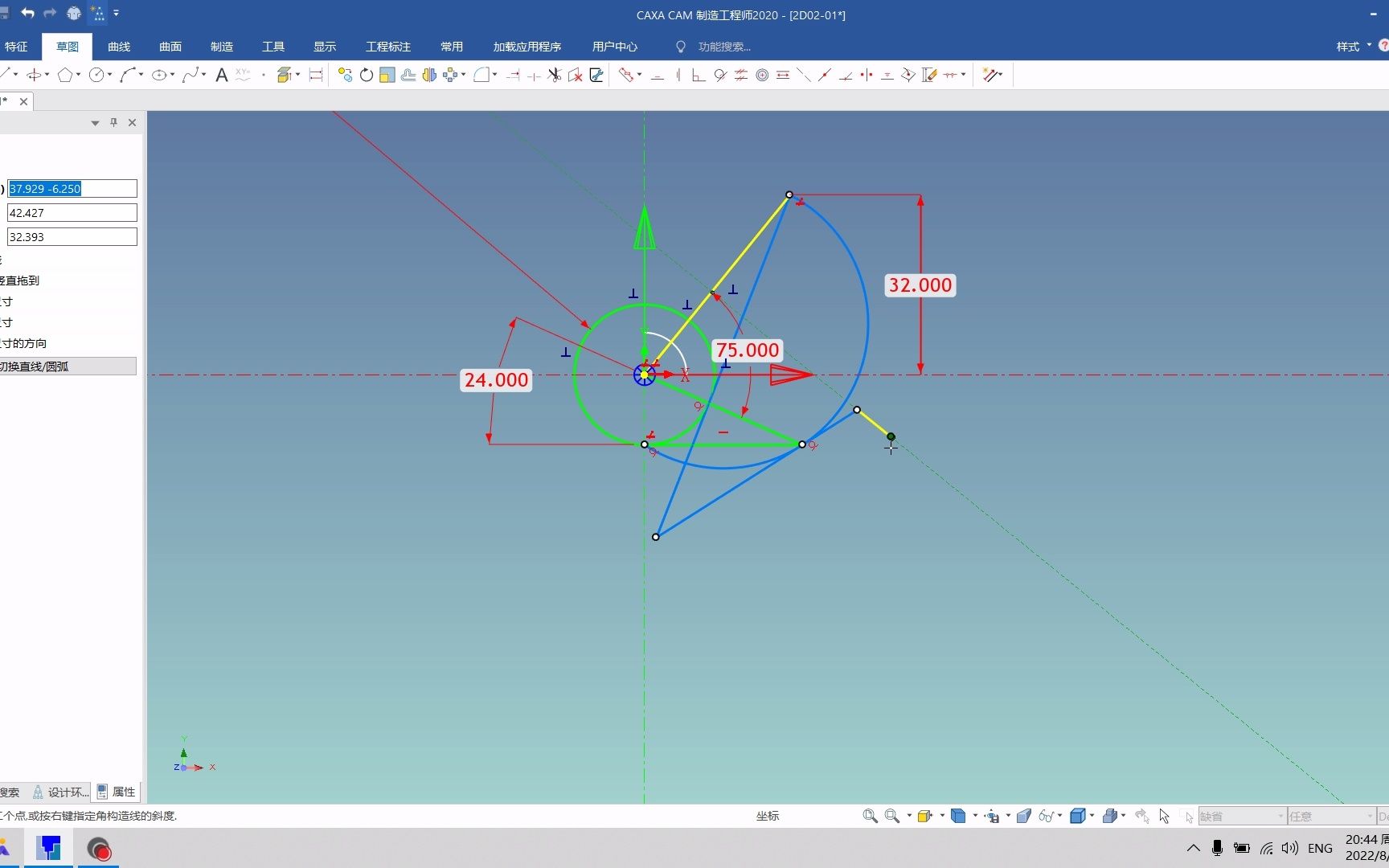 (水视频 无声音) (caxa2020版)2022-08-28-20-42-19 CaTICs网络2D...