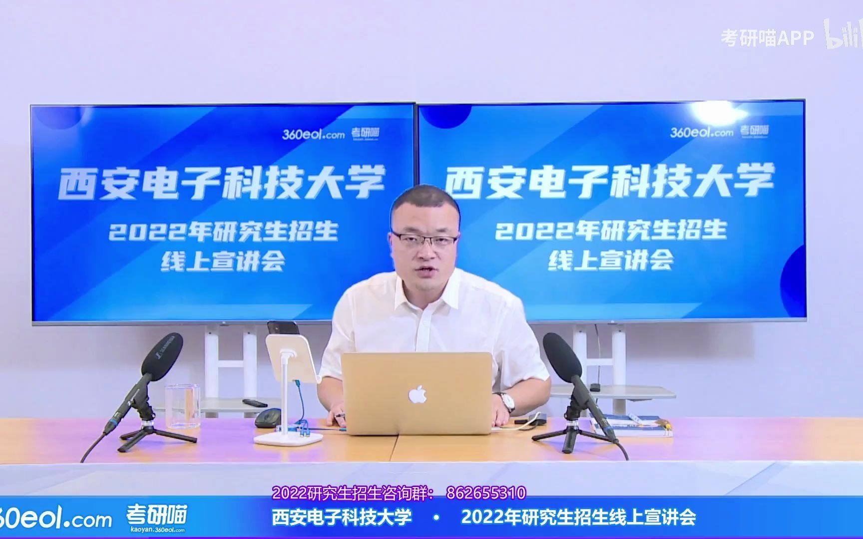 西安电子科技大学《计算机科学与技术学院》研究生招生宣传