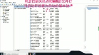 笔记本电脑没有网络或wifi消失的解决方法