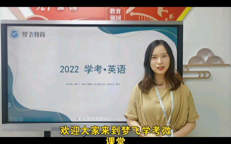【学考容易学】人称代词的使用