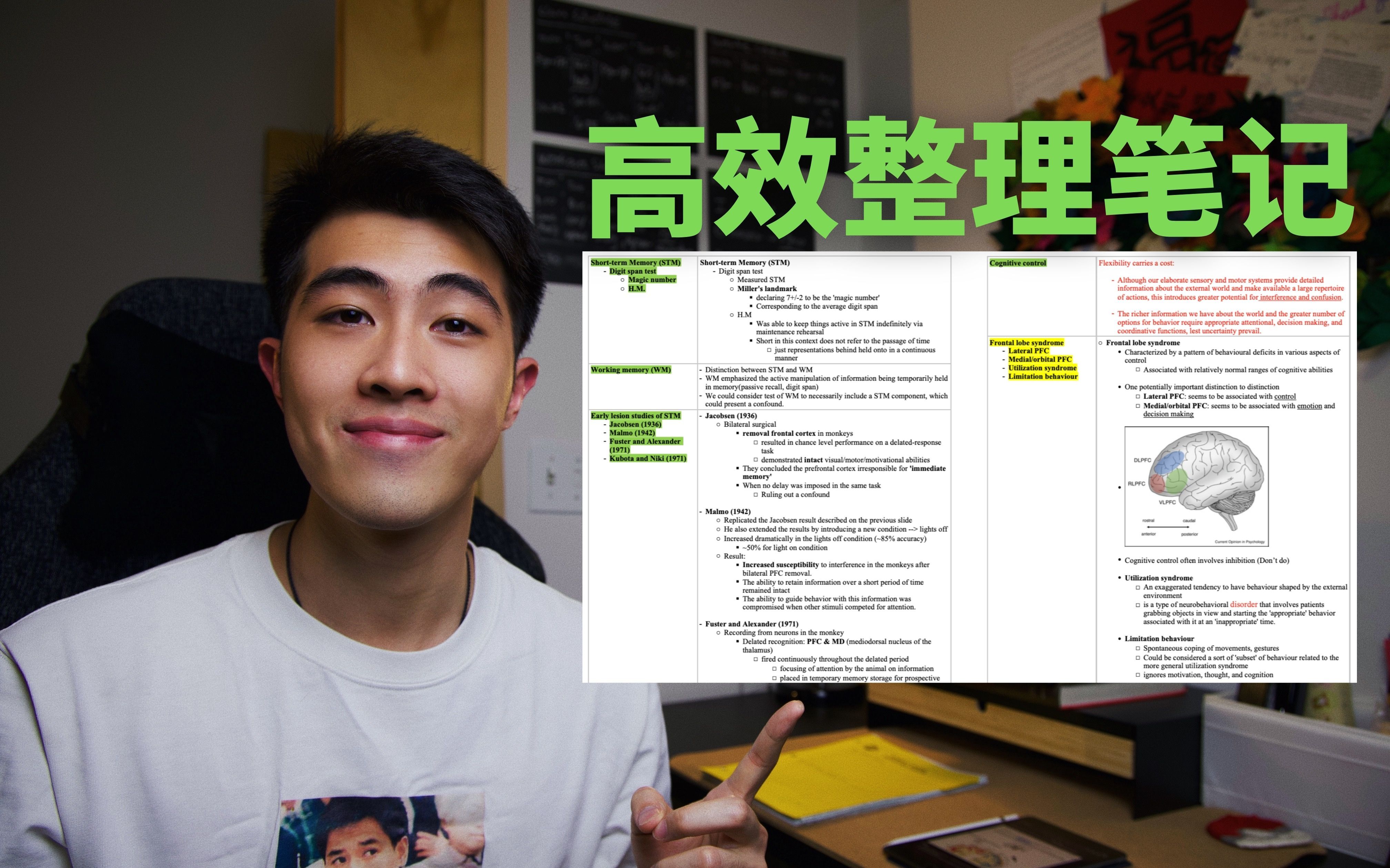 【干货】如何高效整理课堂笔记?|全英双字