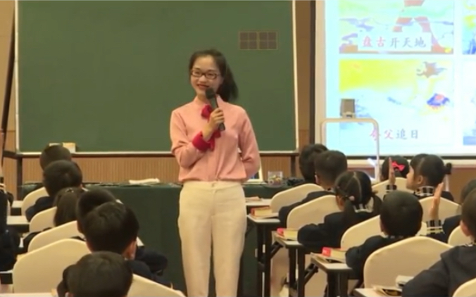 二年级下册语文《羿射九日》优质公开课获奖公开课优质课一等奖
