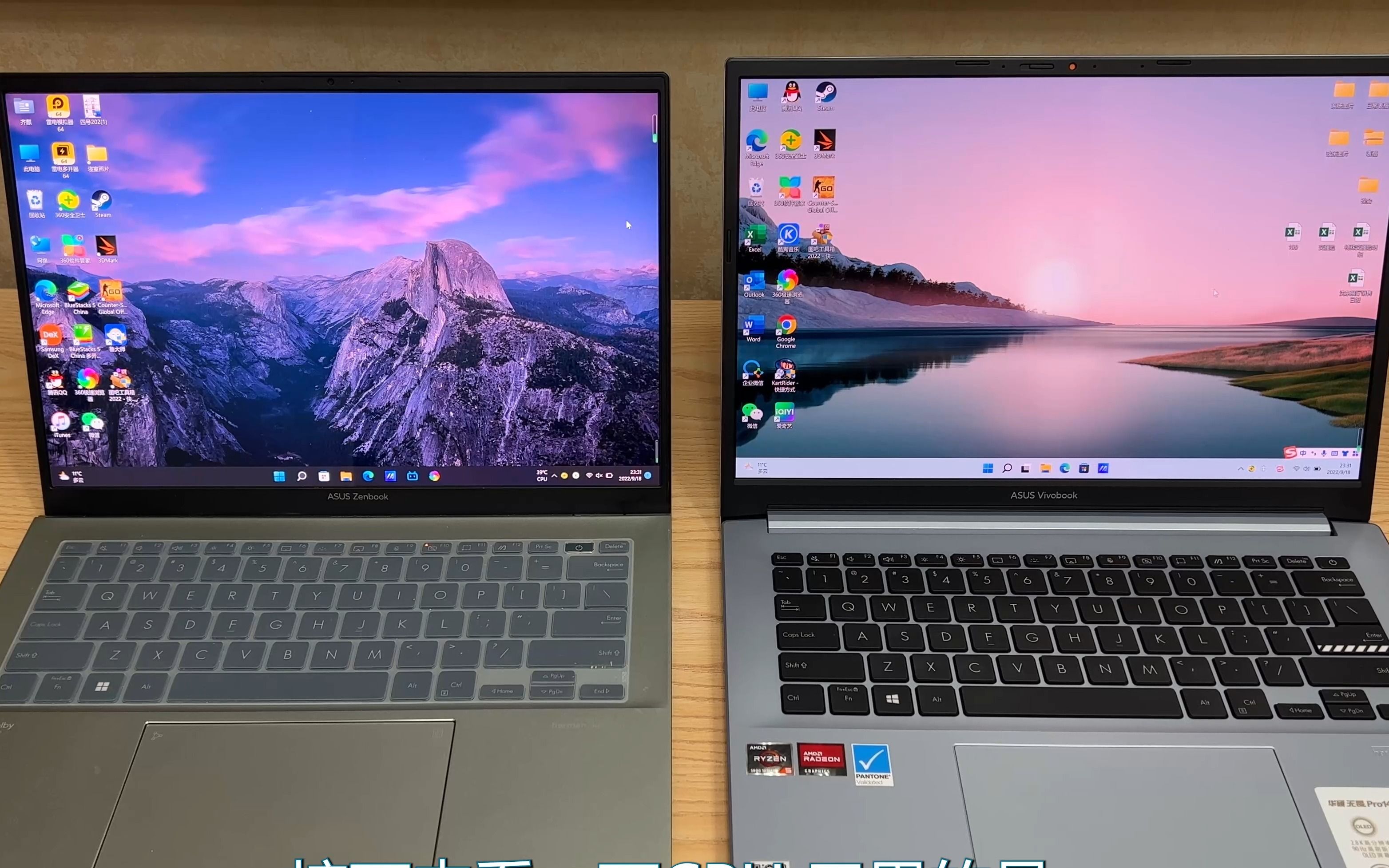 简单对比评测 华硕灵耀14与华硕无畏PRO14 都是OLED屏笔记本哪个...