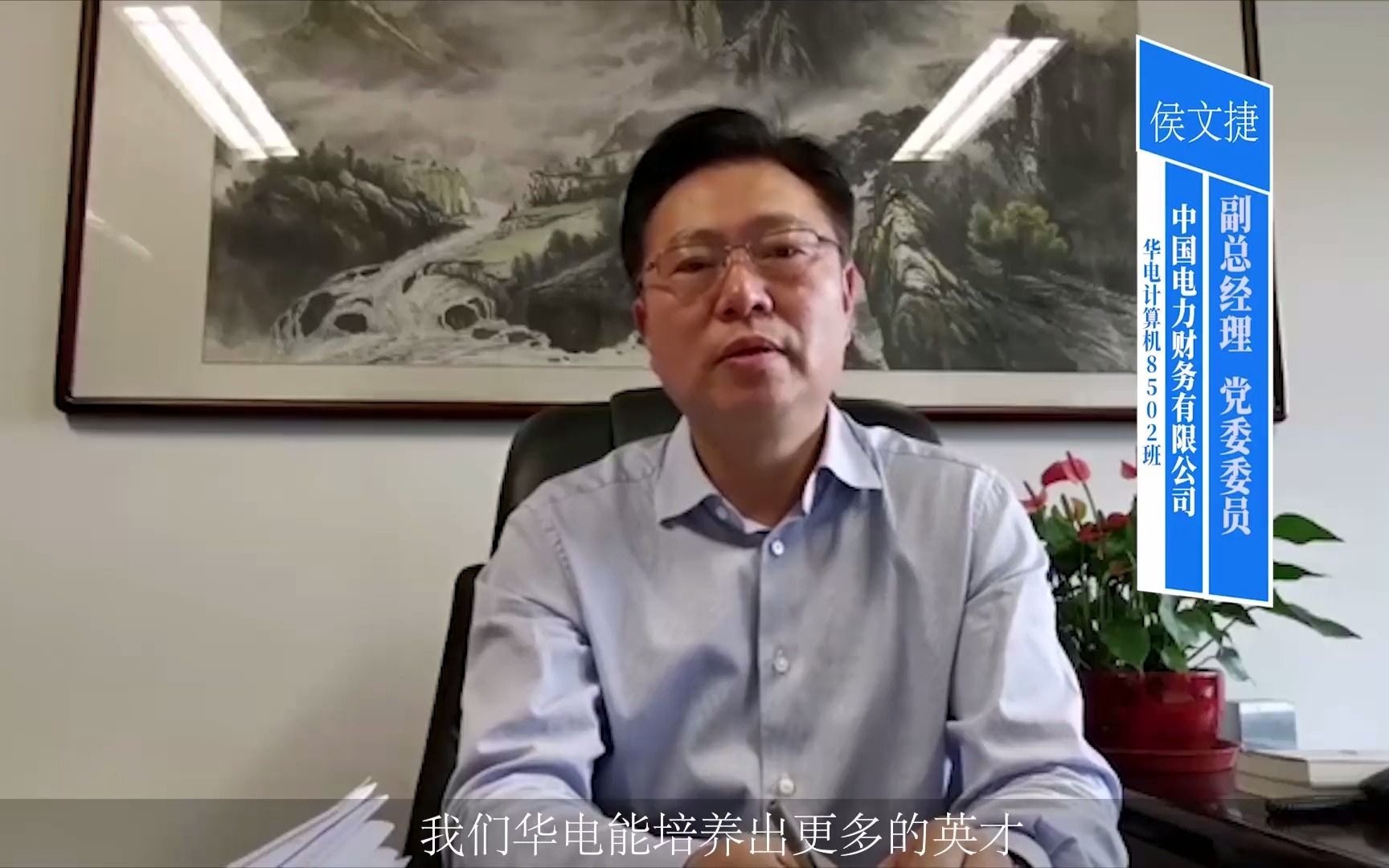 华北电力大学保定校区计算机系