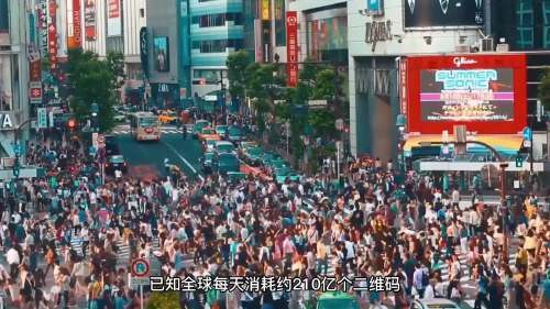 二维码会被用完吗?涨知识 科普知识 有趣冷知识