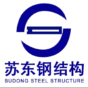 苏东钢结构 