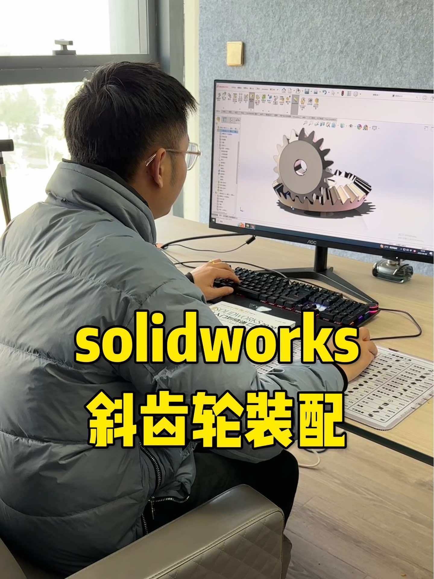 那么多机械动图你知道怎么画出来的吗,其实solidworks机械软件就能画...