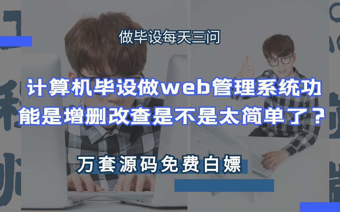 【赠送视频源码】springboot志愿服务管理系统40t83计算机毕业设计 ...
