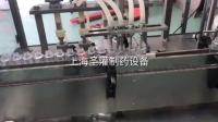 75ml喷雾剂灌装机 医用消毒液灌装机 酒精凝胶灌装机