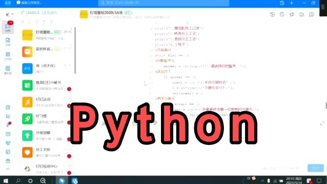 通过学习Python编程训练底层思维的五年级孩子表达能力已经很棒!