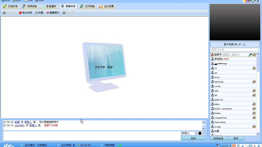 php从入门到精通 视频教程 第148讲 开发自己的网上支付平台④