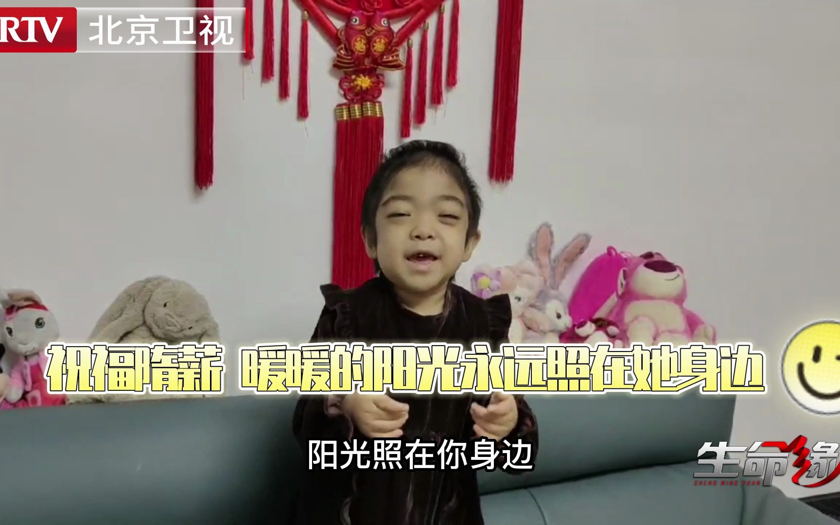 患罕见病女孩为救命进行造血干细胞移植,出移植仓五个月后现状如何?