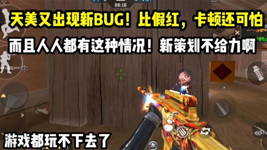 排位赛新操作!游戏掉帧卡顿,传奇晋级赛打不了!