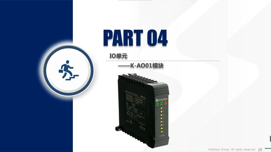 硬件-模拟量输出模块K-AO01