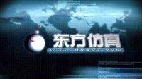 北京东方仿真CSTS-精馏塔视频教程