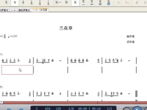简谱钢琴即兴伴奏视频教程1-6用小调的主音伴奏