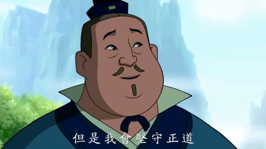 遵守诚信之德,行天下诚信之道…中孚