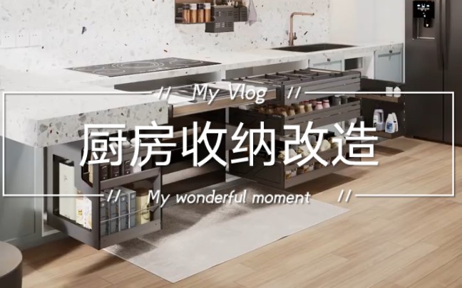 一字型厨房海量能装!厨房收纳系统设计改造揭密