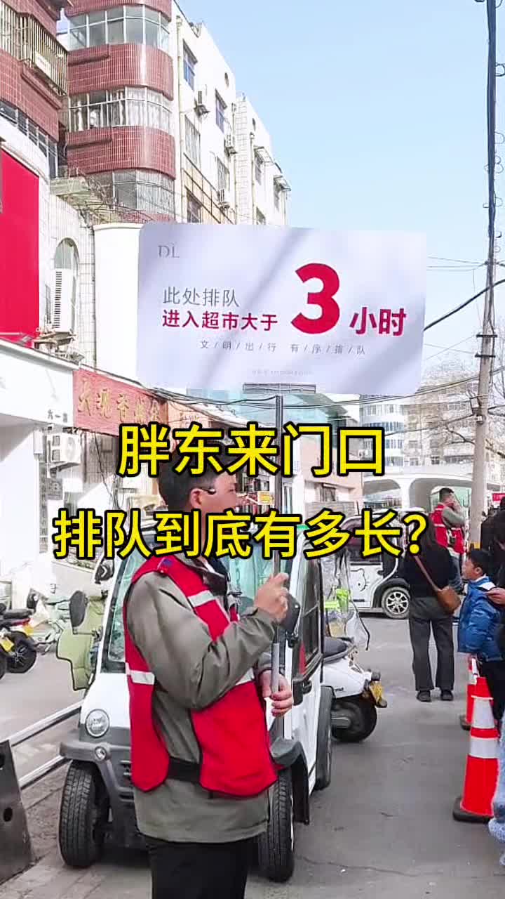 ...哟带大家全程看下,什么叫超市届的神话! #银发经济#社区团播#冷丰