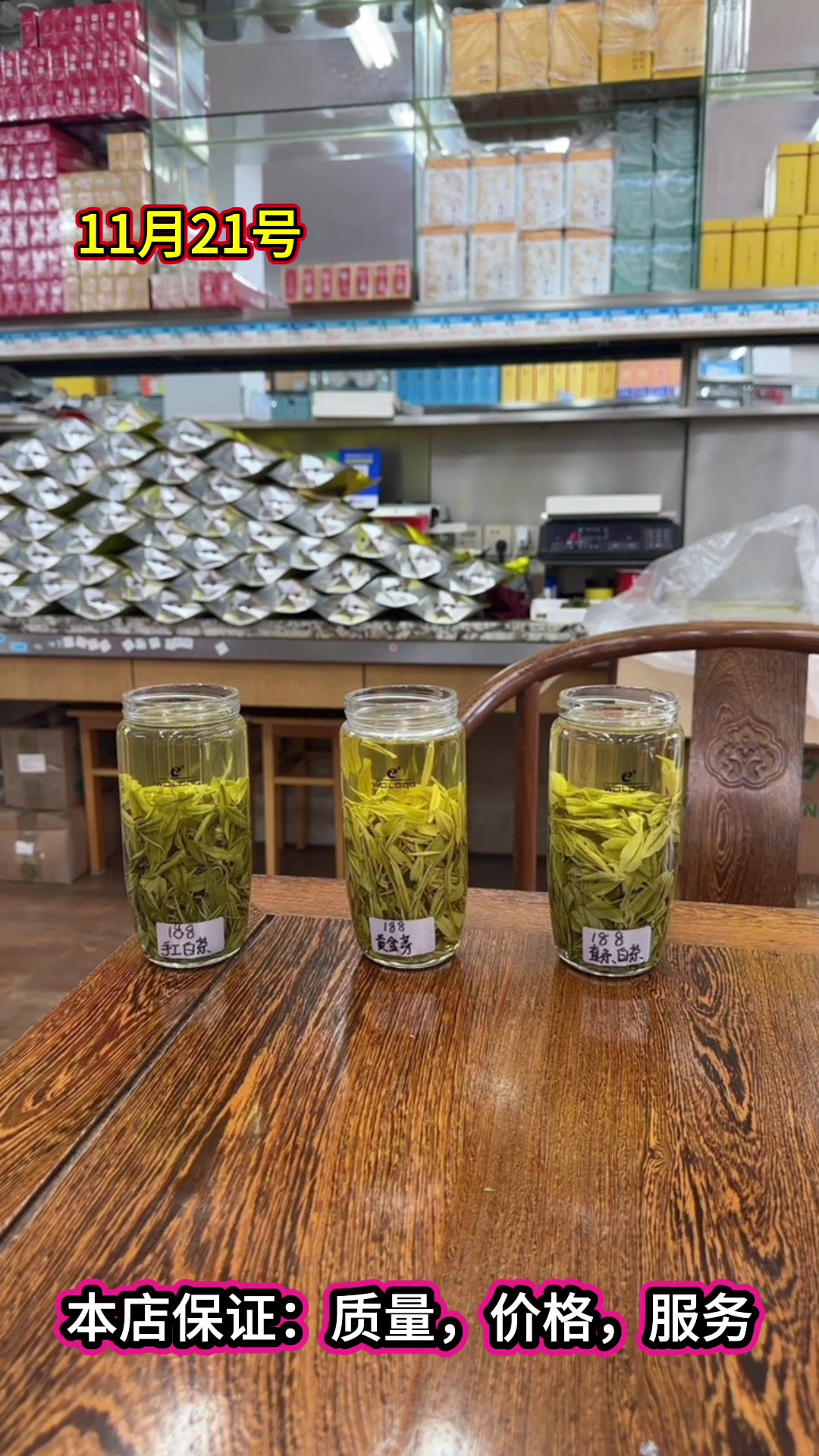 顾客的满意是我的追求,诚信经营为第一,感谢大家的信任和支持ߙ