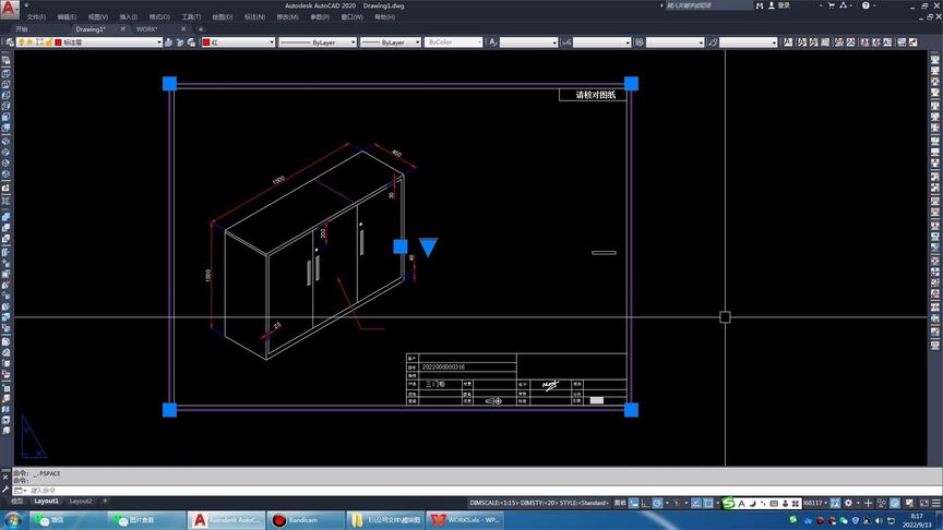 cad绘制轴测图设置轴测图标注与图纸关系