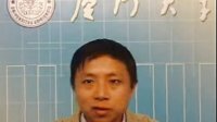 第七章 第五节 非流动负债