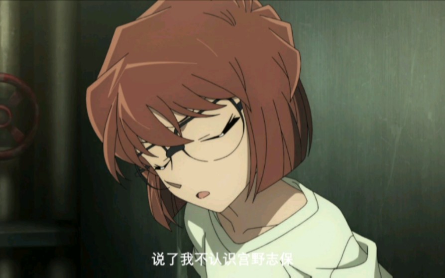 灰原:是的我有一个女儿