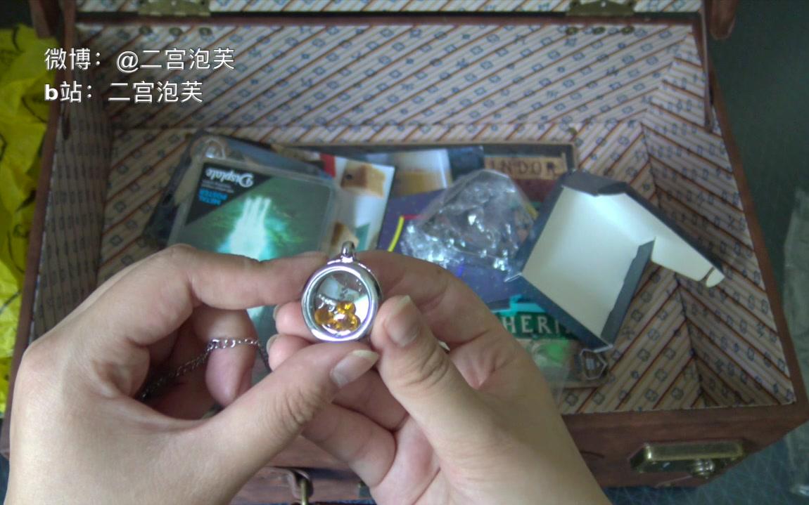 【一颗泡芙】GeekGear 6月World of Wizardry订阅盒版开箱!水逆退散!