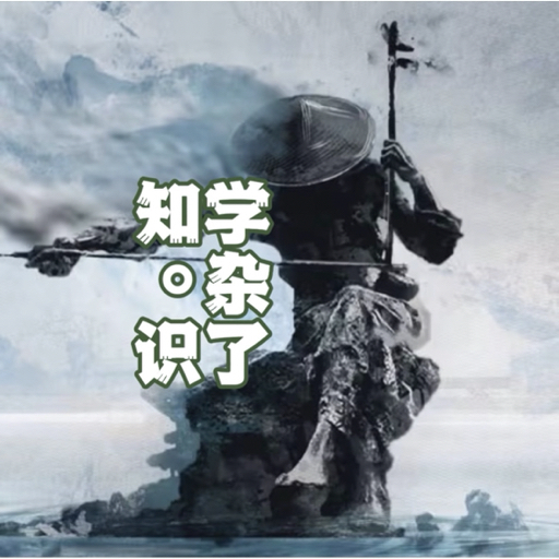 司空离 