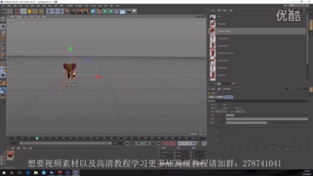 【AE教程分享】AE结合C4D制作虚拟现实合成特效教程