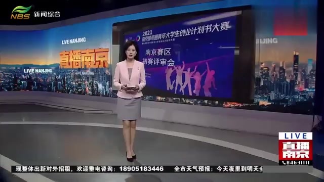 舞动青春创赢未来青年大学生创业计划书精彩亮相