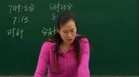 3月6日2.2认识几时几分 (教学视频)