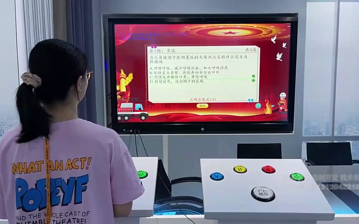 互动装置 抢答互动系统 答题互动系统 灯光互动 CAVE沉浸式光影互动 ...