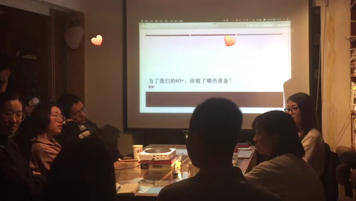 当代年轻人谈养老:1未来的老年市场不是只有养老院 商业思维 养老 ...