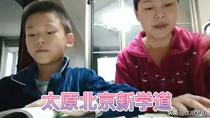 家校共育,孩子定会更优秀